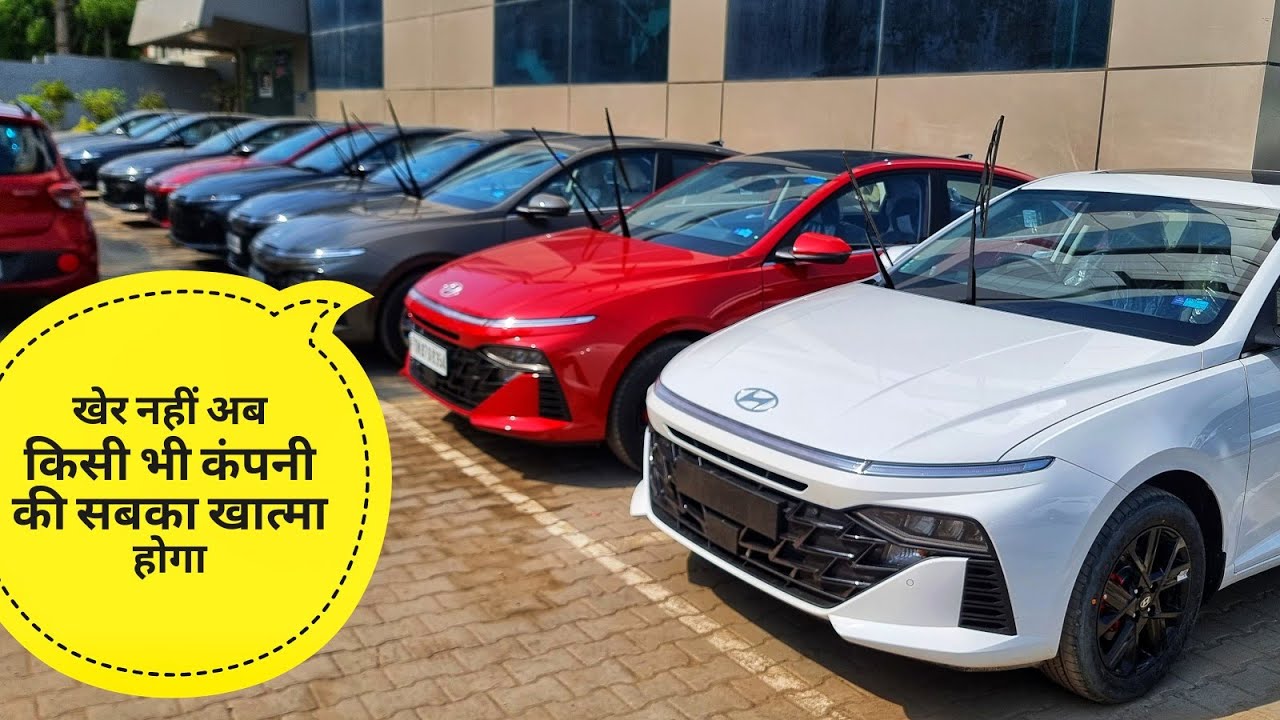 2023 Hyundai Verna - Base To Top Model Price ₹ 12 लाख On Road 😍😍 ️ ...