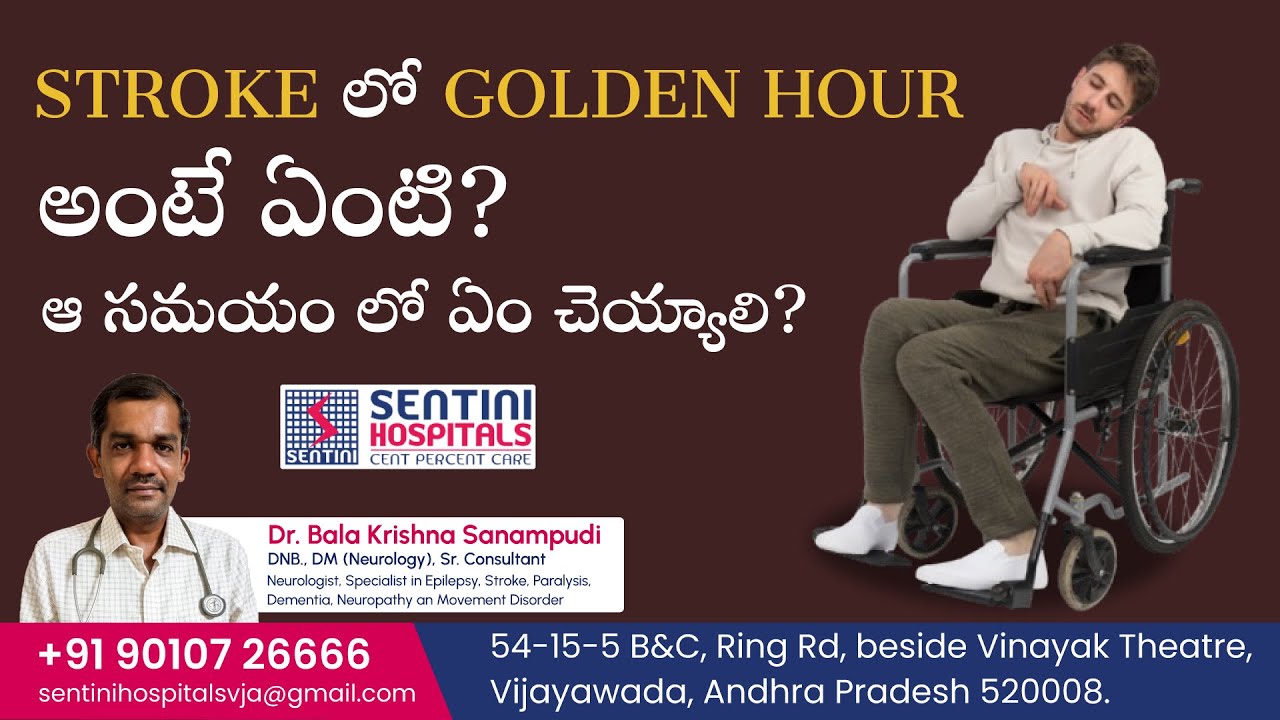 What Is Golden Hour In Stroke | Causes & Precautions | Sentini ...