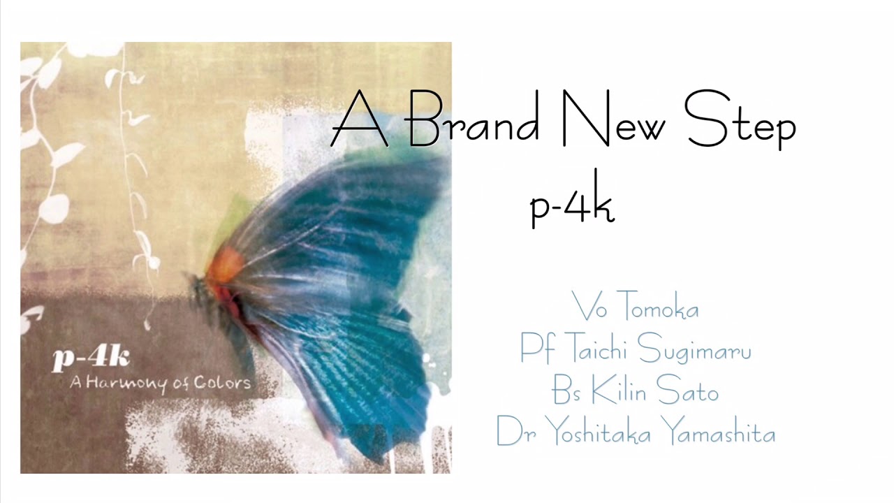 A Brand New Step (p-4k) - YouTube