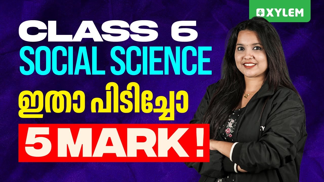 Class 6 Social Science | ഇതാ പിടിച്ചോ. 5 Mark.. | Xylem Class 6 - YouTube