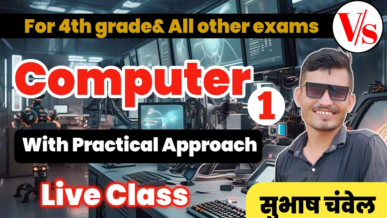 Computer for 4th grade and all other exams by Subhash chanwel #4thgrade ...