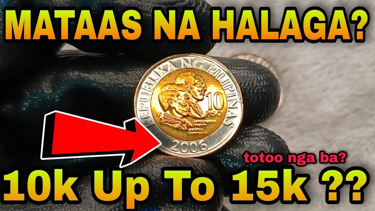 Year 2006 Ten Piso Binibili na nga ba ng mga Coin Collectors ? (watch ...