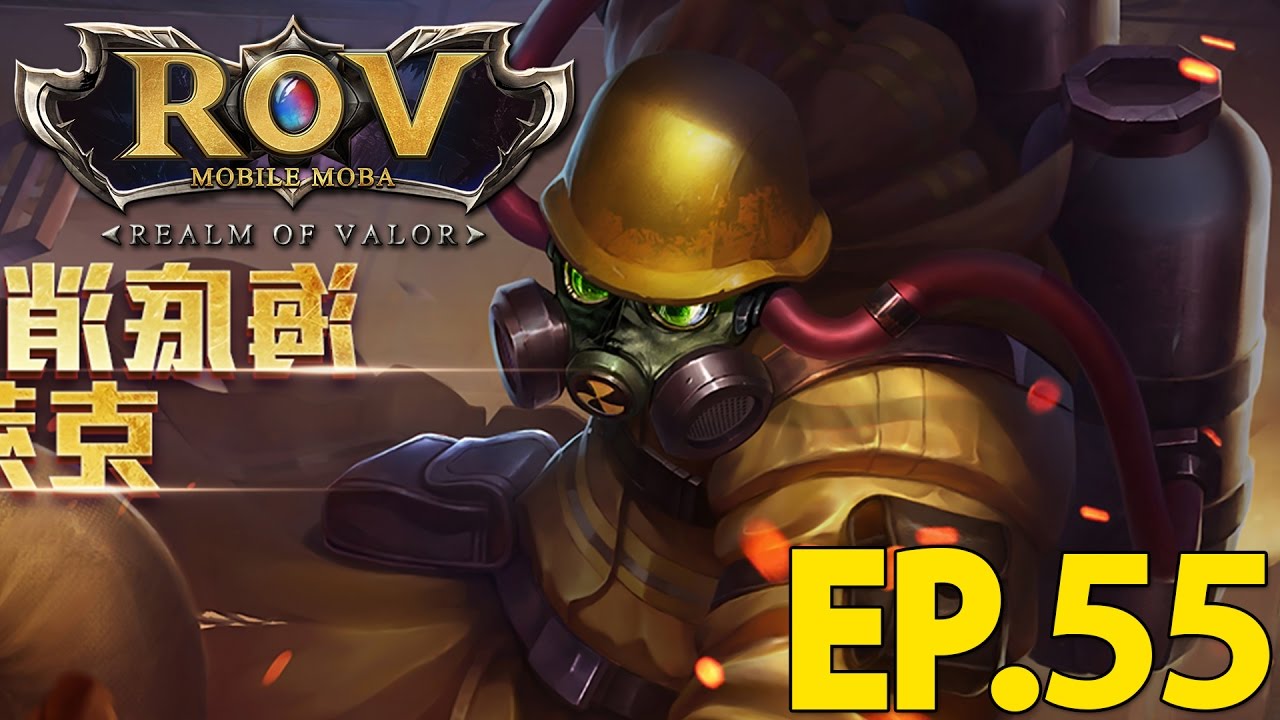 [Live] Garena RoV EP.55 : หนีงานมานั่งเล่นเกม - YouTube