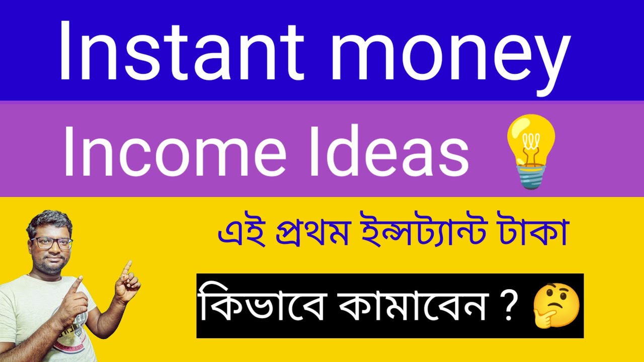"2024 Side Hustles: Quick Cash Ideas You Can Start Today!" Instant ...