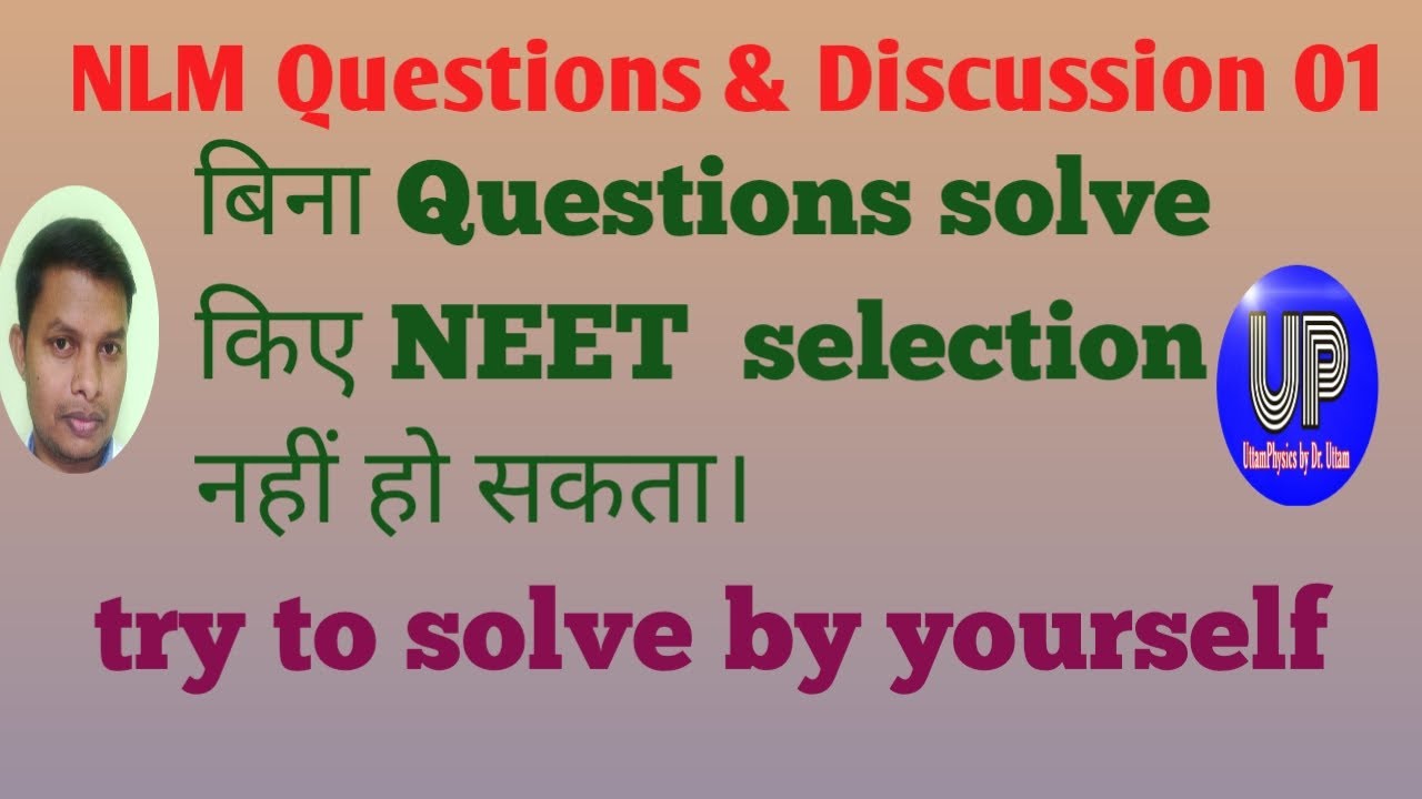 NLM Q & D 01। Complete Solution। NEET Previous year papers। Must solve ...
