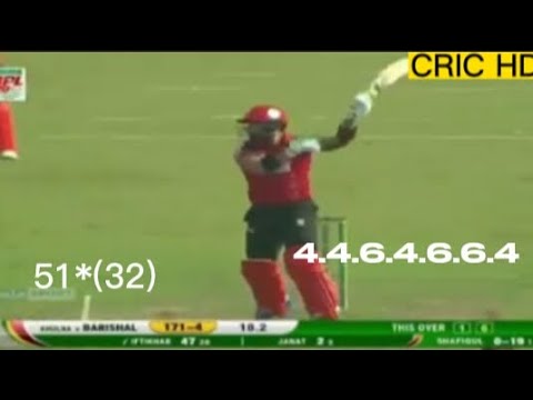 Iftakhar ki 51 runs only 32 balls very nice inings CRIC HD - YouTube