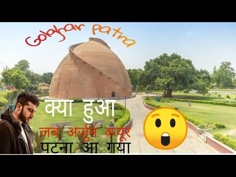 Golghar patna Bihar//गोलघर पटना//Golghar Patna inside//laser show ...