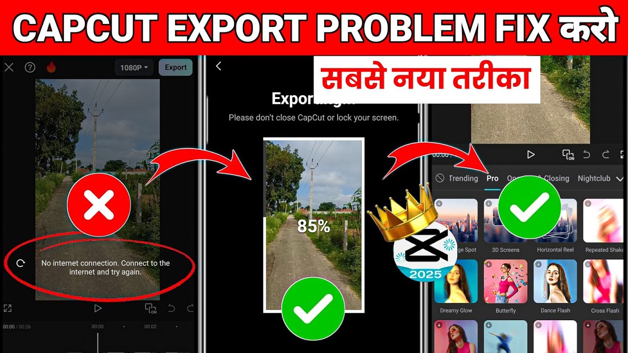 Capcut Export No Internet Connection Problem Solved 100% Real🤩? Capcut No Internet Connection ...