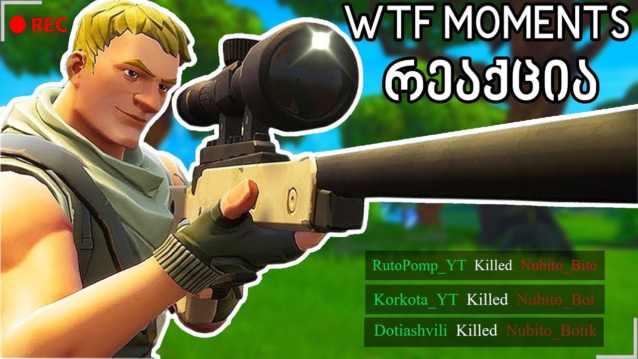 რეაქცია WTF მომენტებზე #2 (Korkota და Dotiashvili) 💖 - YouTube
