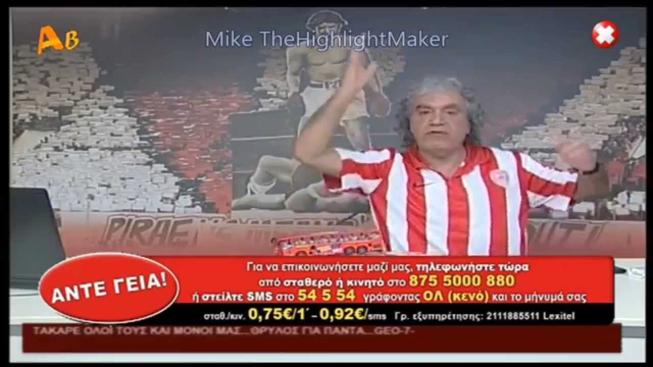 ΑΝΤΕ ΓΕΙΑ - ΕΚΠΟΜΠΗ 6/3/2015 Best of!!! - YouTube