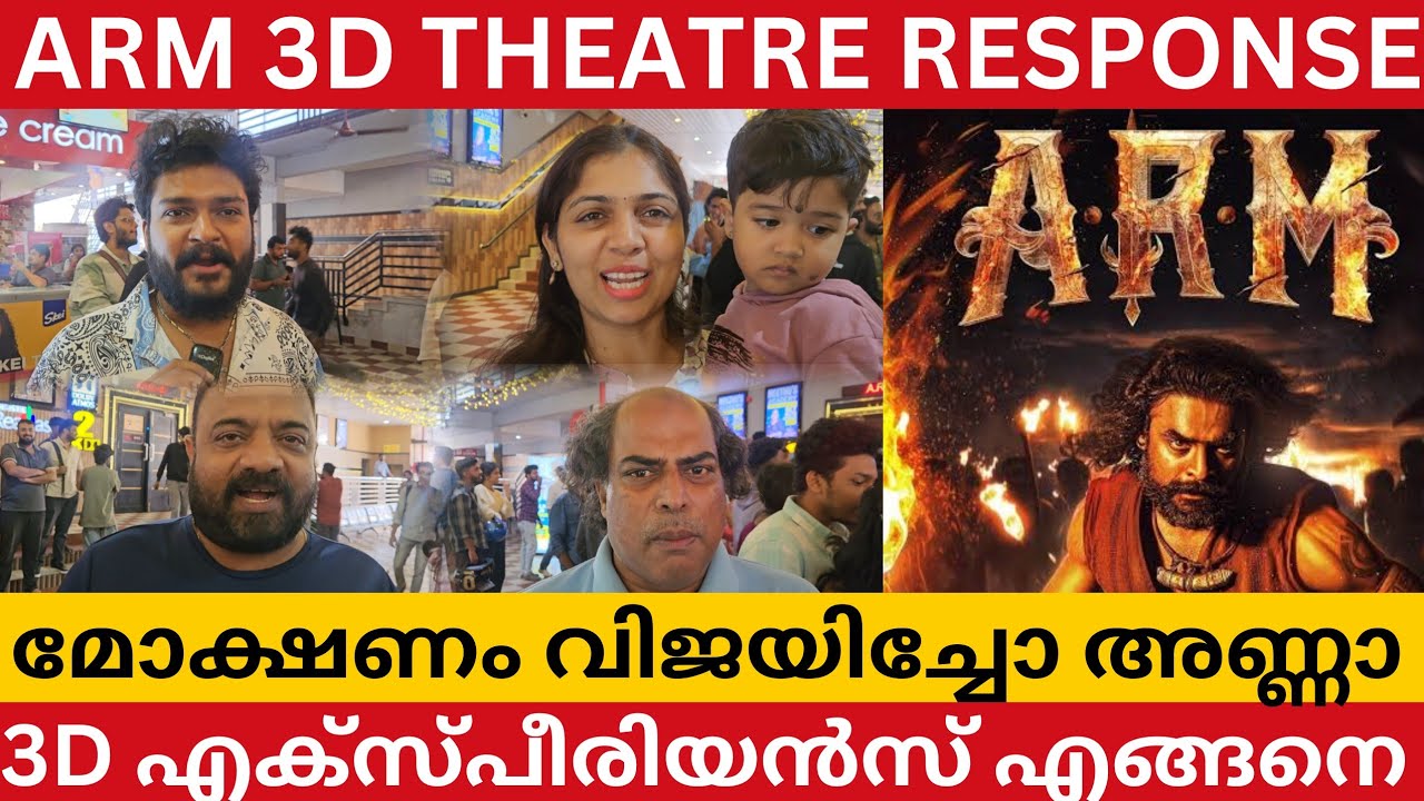 ARM REVIEW ARM THEATRE RESPONSE ARM PUBLIC RESPONSE - YouTube