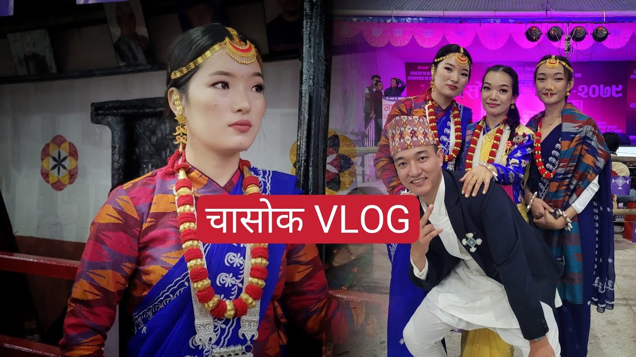 Chasok tangnam 2079 Dharan | Nepal | #limbu #culture - YouTube