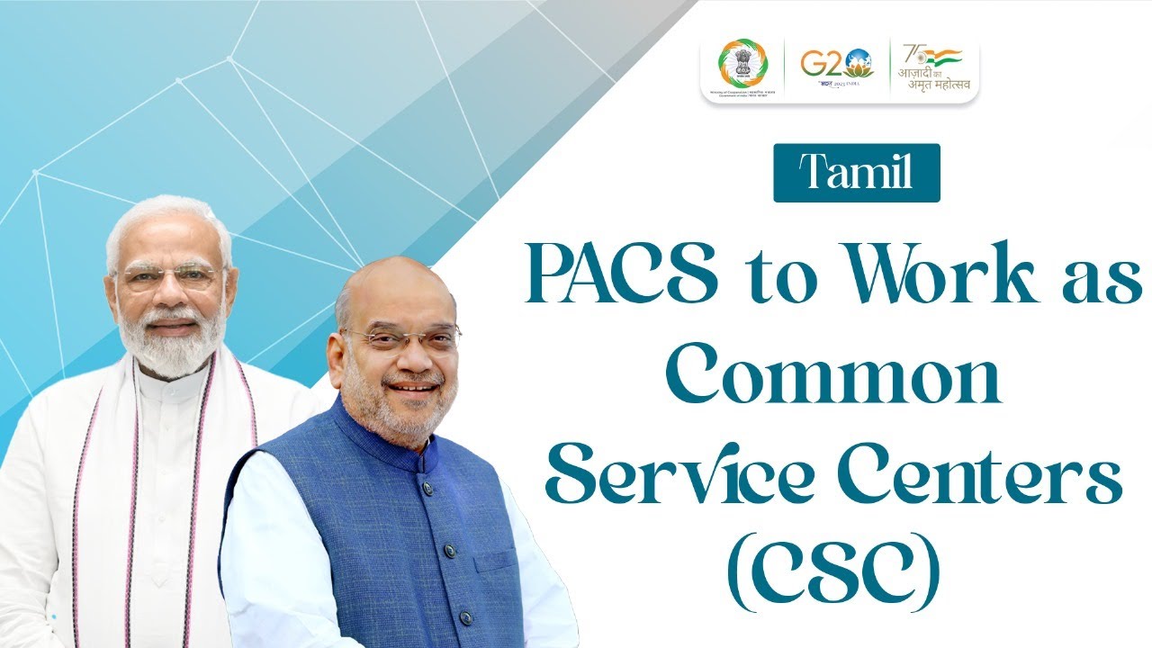 Tamil - PACS Forming Common Service Centers (CSC) - YouTube