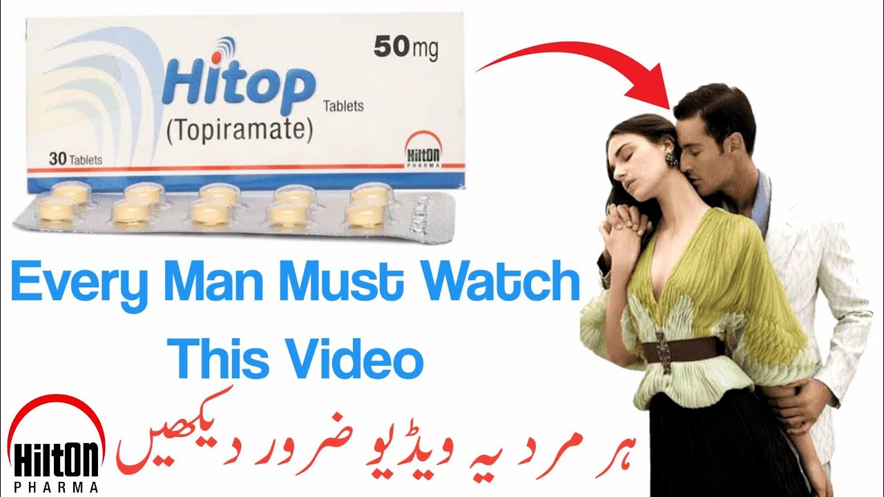 hitop tablet uses | topiramate tablet | how to use hitop 50 mg tablet ...