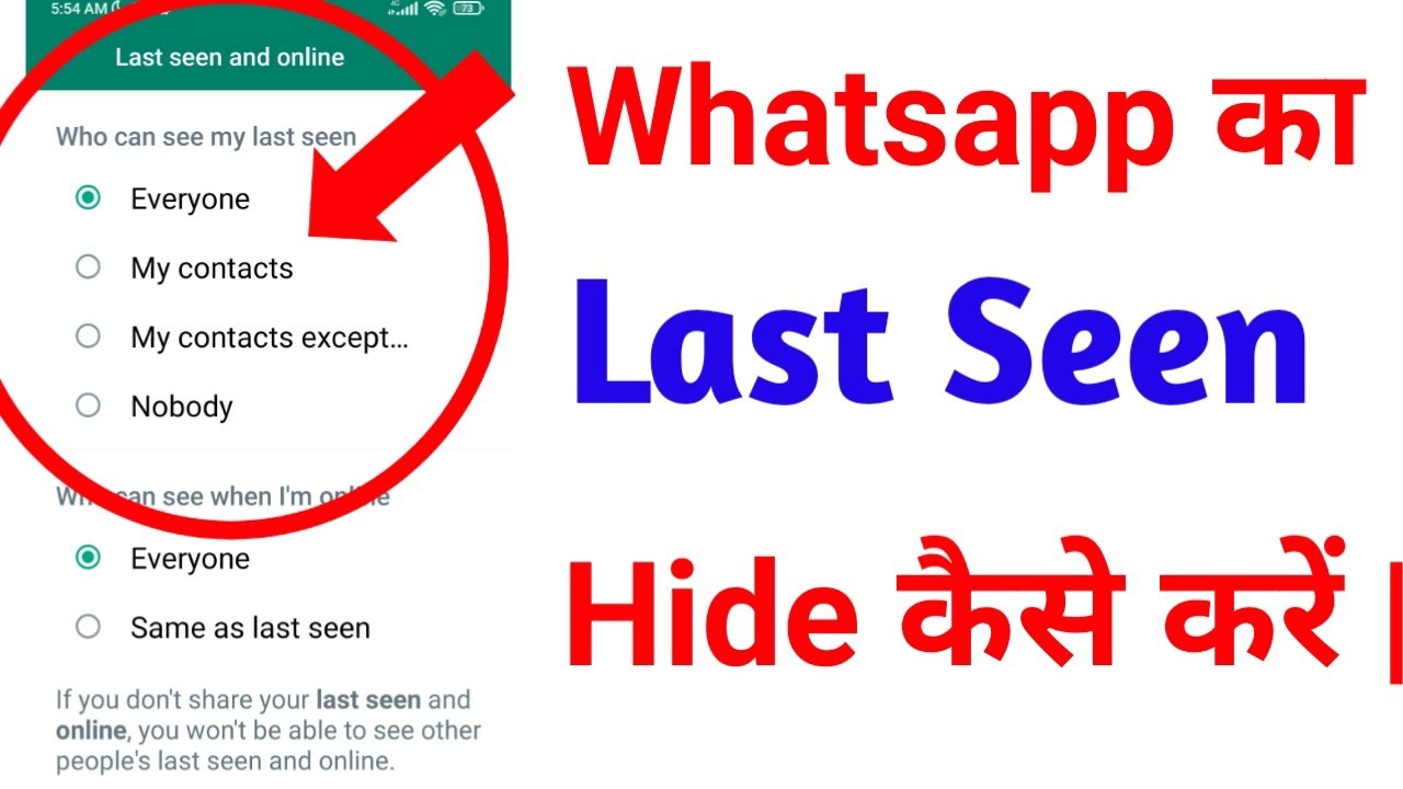 How To Hide Whatsapp Last Seen | Whatsapp ke Last Seen ko kaise Chupaye ...