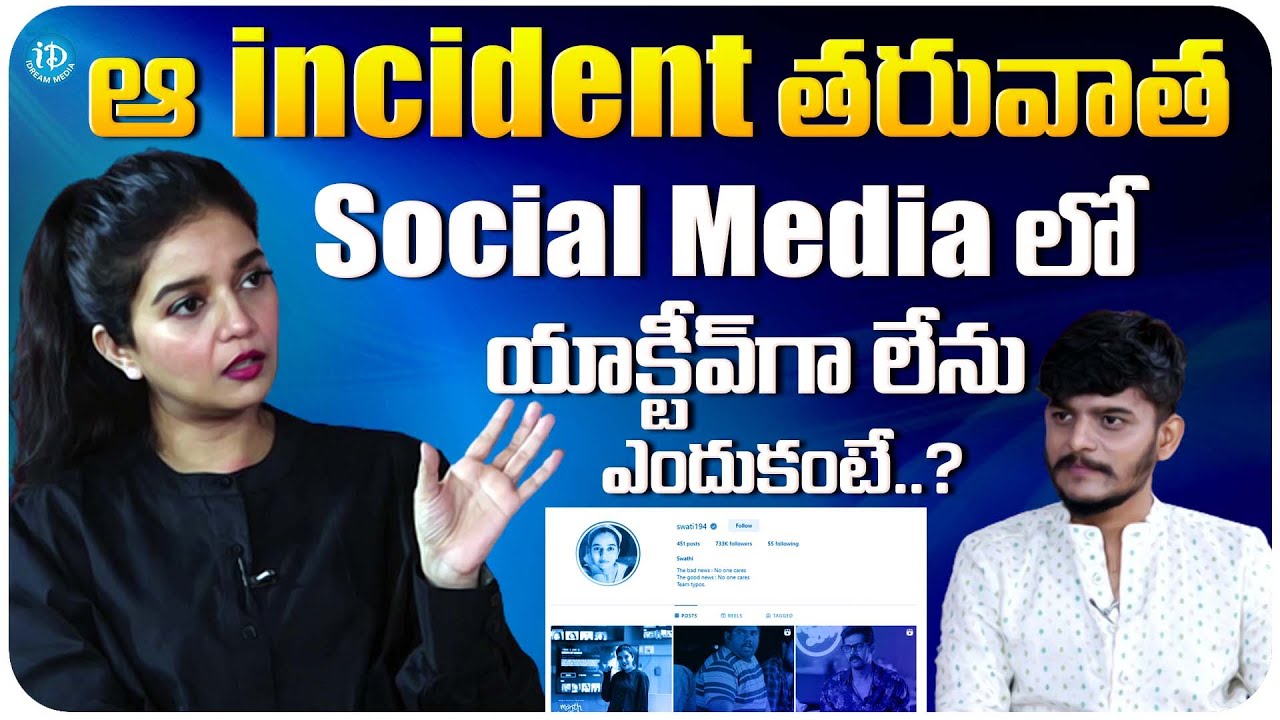 Colours Swathi About Why She is inactiv in Social Media | Swathi Reddy ...
