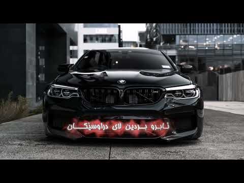 BMW ///gorani farsi ❤❤❤