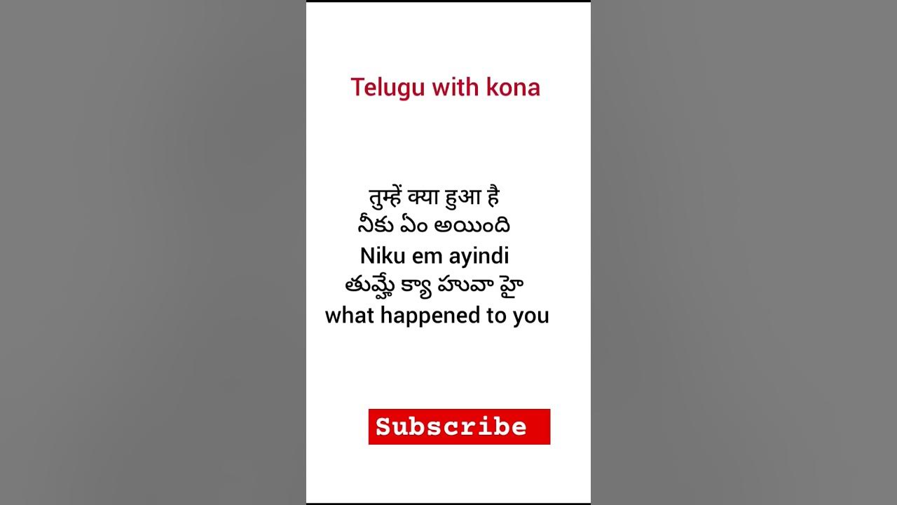 Spoken English Hindi Telugu Learning Learn Telugu From Hindi YouTube spoken-english-hindi-telugu-learning-learn-telugu-from-hindi-youtube