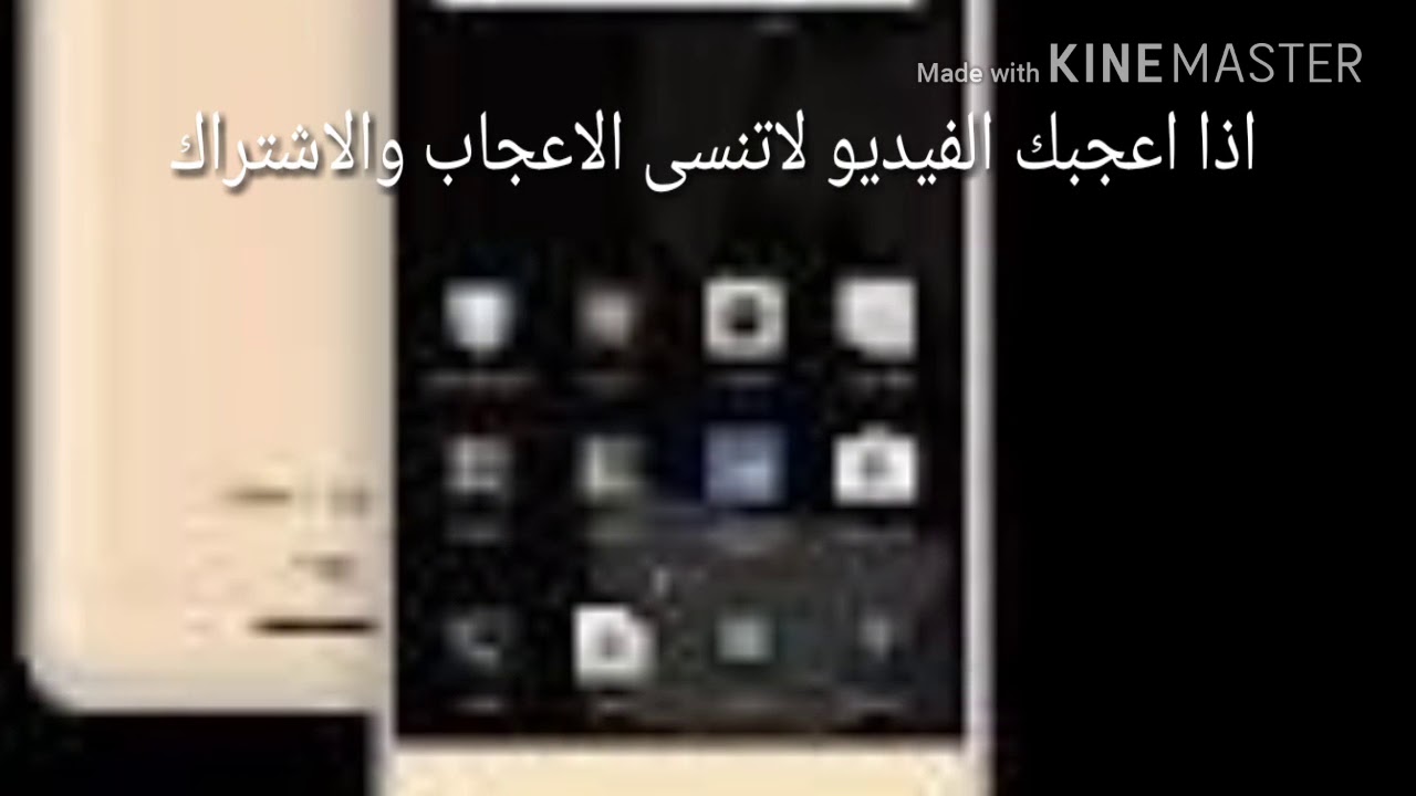 مفاجئة لكل من يملك هاتف P6 PRO LTE - YouTube