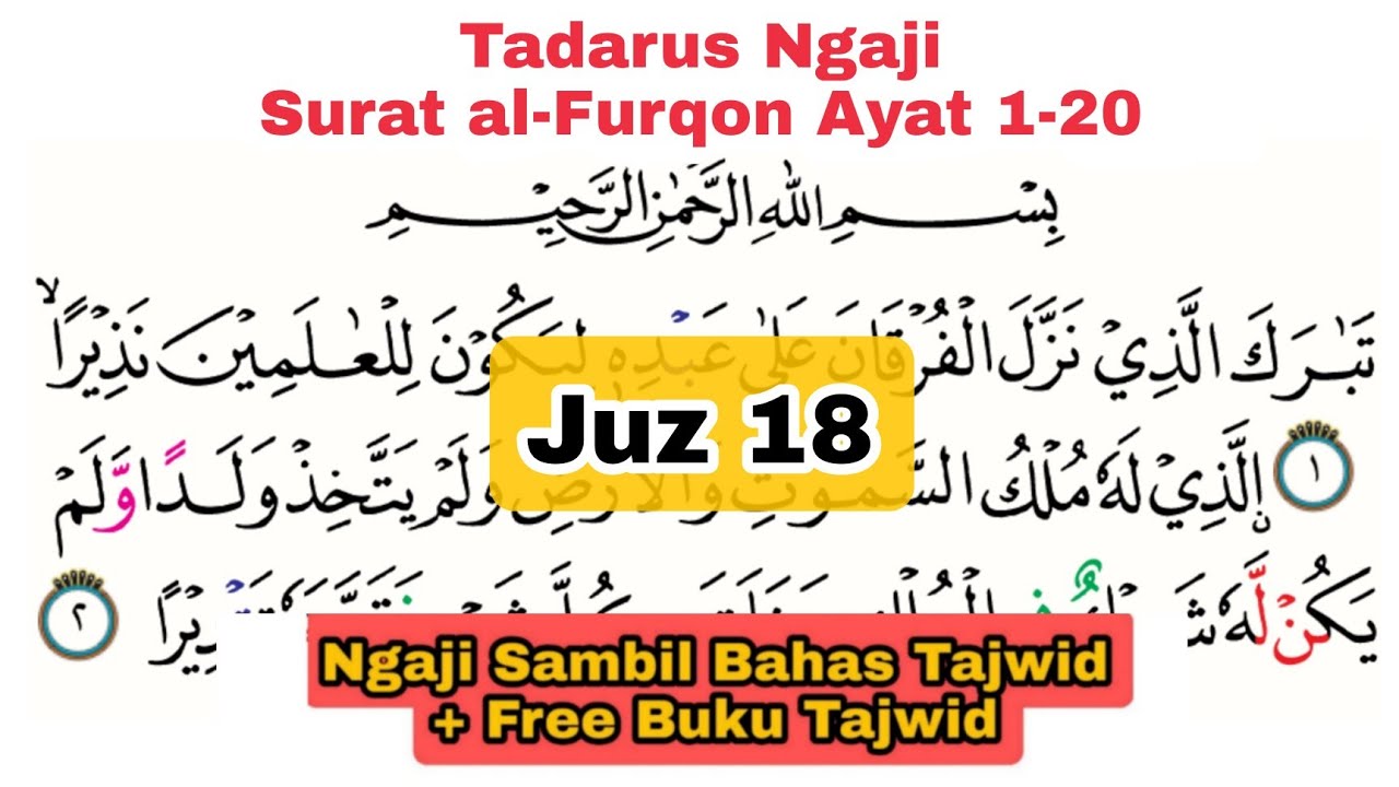 Tadarus Surat al-Furqon Ayat 1-20 Dengan Tartil + Bahas Tajwid + Buku ...