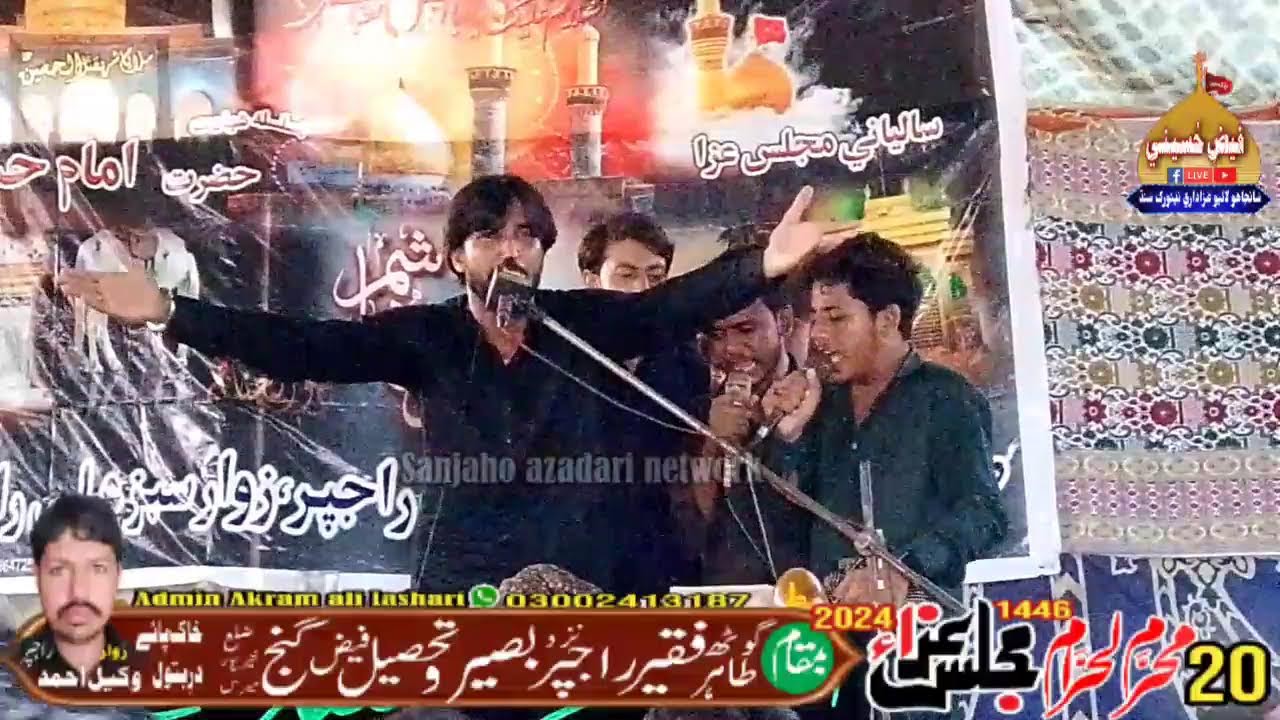 Live streaming of Faiz e Hussani Sangaho - YouTube