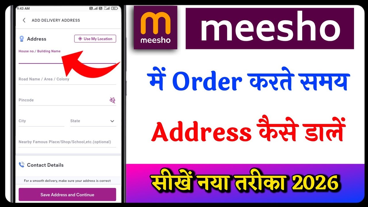 meesho me address kaise dale | meesho me order karne par address kaise ...