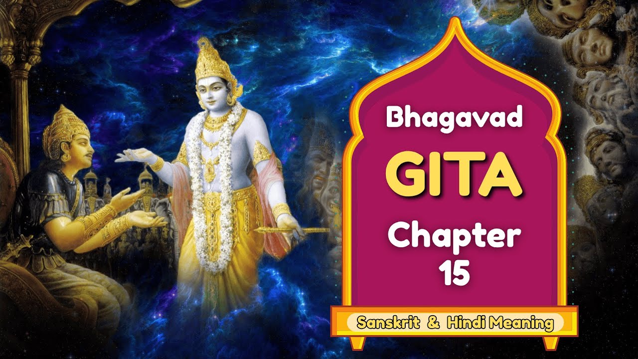 Bhagavad Gita Chapter 15 | Complete Sanskrit Recitation | Hindi Meaning ...