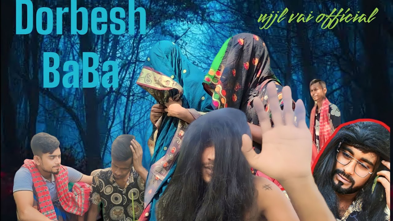 Dorbesh BaBa. দরবেশ বাবা। By ujjl khan. Rimon. rana. nasim. habib and ...
