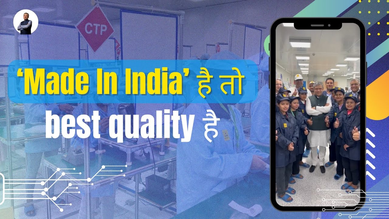 India's mobile manufacturing revolution. - YouTube