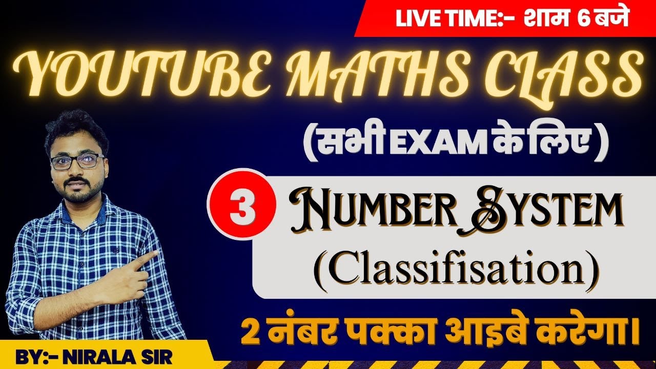 Number System (Classification) | Class-3 | By Nirala Sir - YouTube