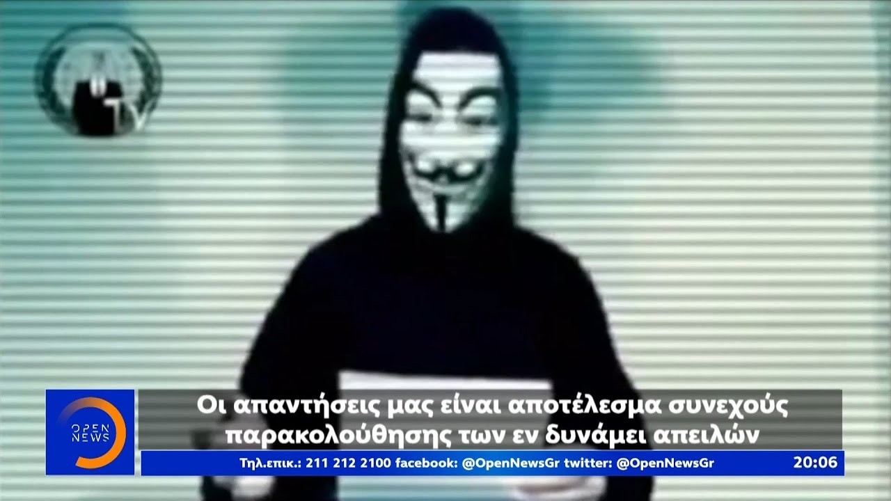 Οι Anonymous Greece στο OPEN - Κεντρικό δελτίο ειδήσεων 08/06/2020 ...