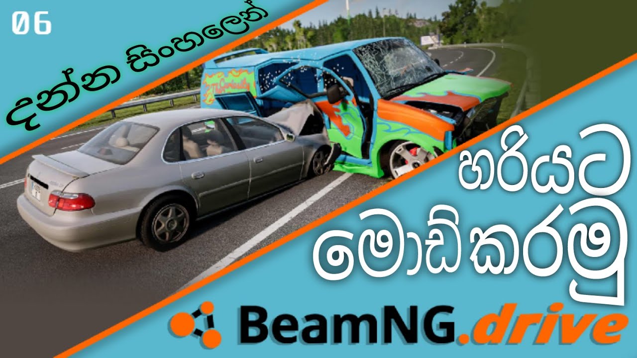 Beam Ng Mod Easy guide | How to mod Beam.Ng Sinhala | Beam Ng Trending ...