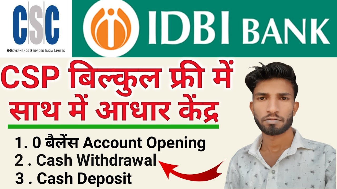 Csc Idbi Bank Csp | Idbi Bank BC Point Kaise Le | Idbi Bank Bc Login ...