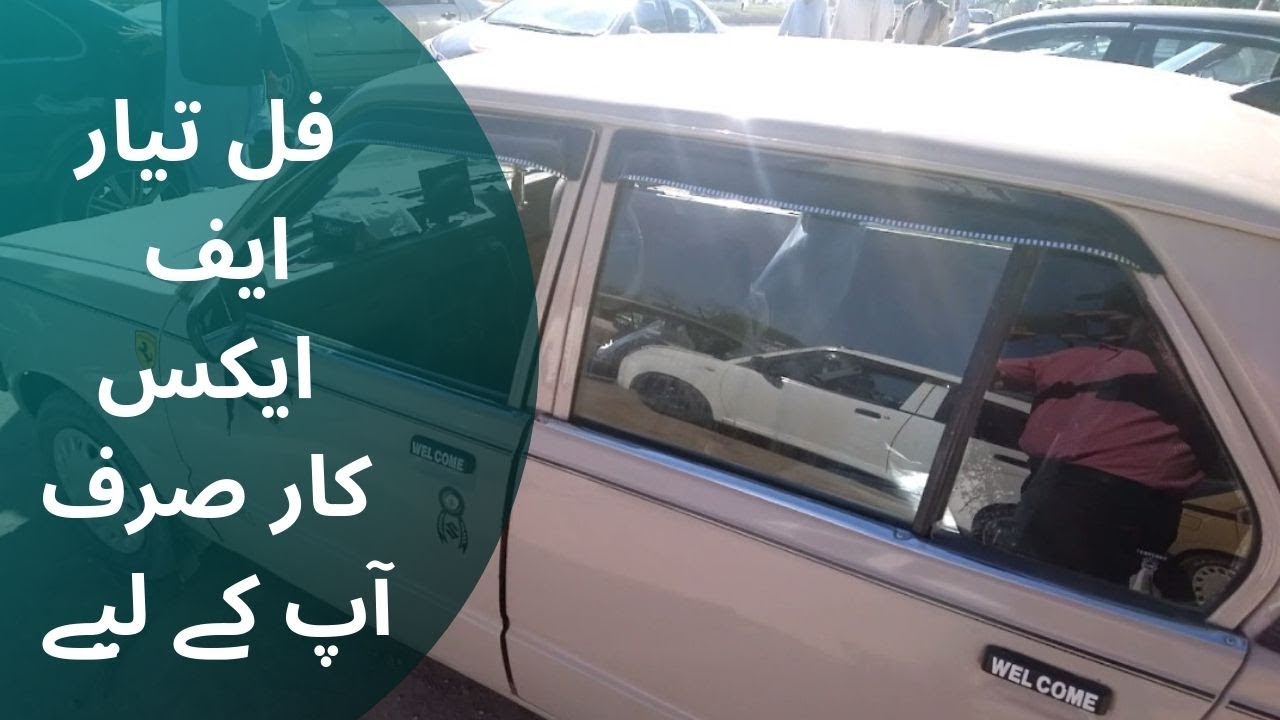 SUZUKI FX CAR FOR SALE IN PAKISTAN | SUZUKI FX CAR PRICE IN PAKISTAN ...