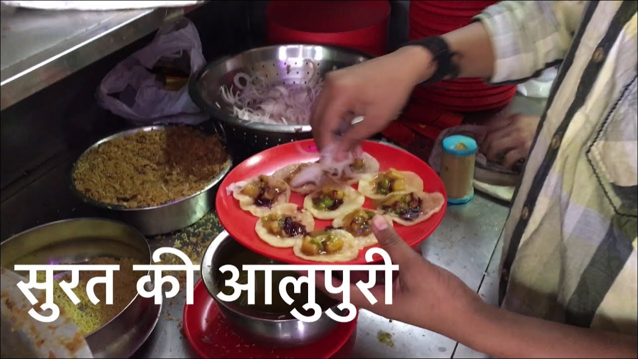 सूरत की प्रसिद्ध आलुपुरी | Surat Famous Aloo Puri | Best Street Food ...