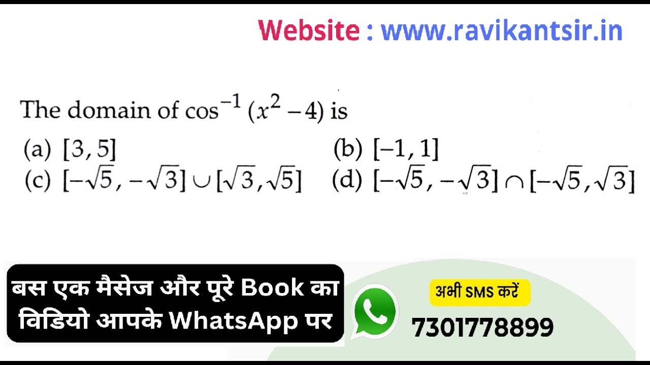 The Domain Of Cos 1 x 2 4 Is YouTube The Domain Of Cos 1 x 2 4 Is YouTube
