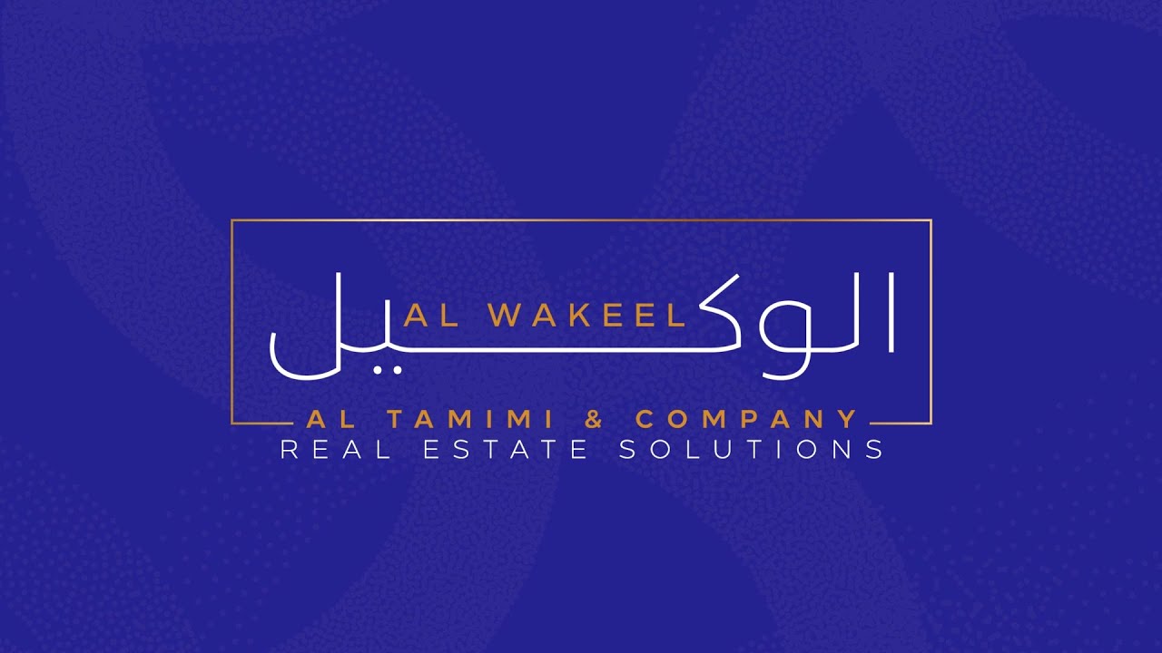 Introducing Al Wakeel - YouTube