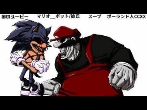 FNF VS MX Doomsday - Xenial - Instrumental - YouTube
