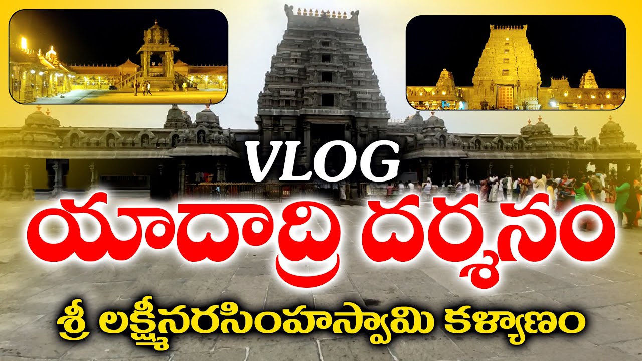 VLOG - YADAGIRI GUTTA TEMPLE TOUR | YADADRI DARSHANAM | SRI LAKSHMI ...