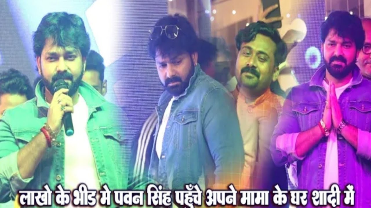 पावरस्टार #pawan singh अपने मामा के घर गोरखपुर में बोल दिए बचपन की बाते ...