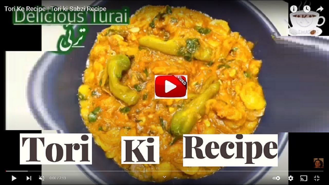 Tori Ke Recipe | Tori ki Sabzi Recipe - YouTube