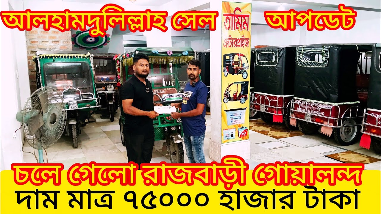 second hand auto bike[]পুরাতন অটোবাইক []auto bike price in Bangladesh ...