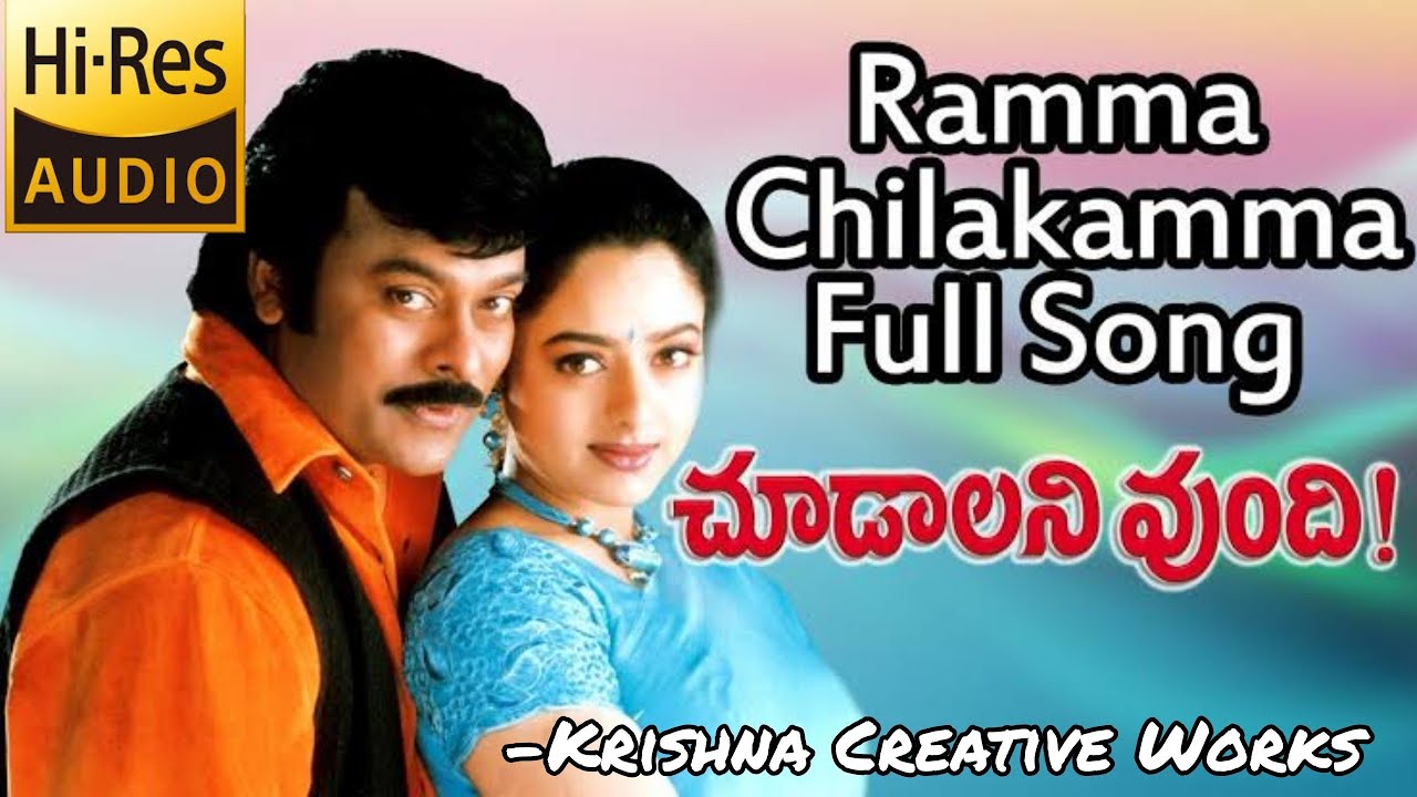 Rama Chilakamma|| Full HD Hi-Res Audio Chiranjeevi|Soundarya|| - YouTube