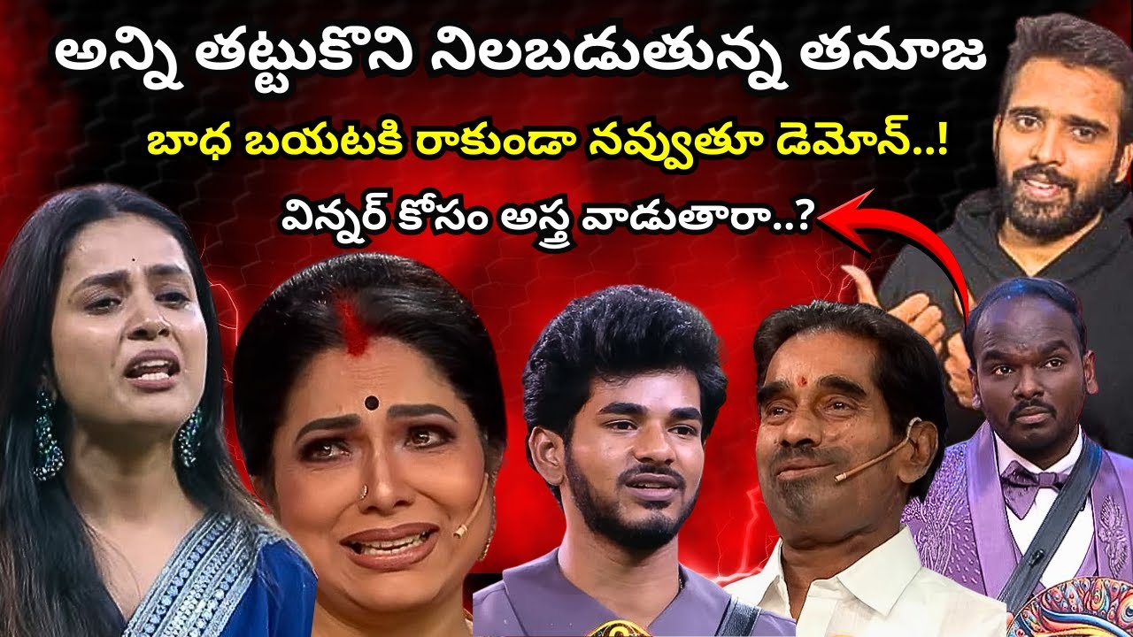 Thanuja & Demon Emotional | Power astra Comedy | Promo 1 2 3 Review ...