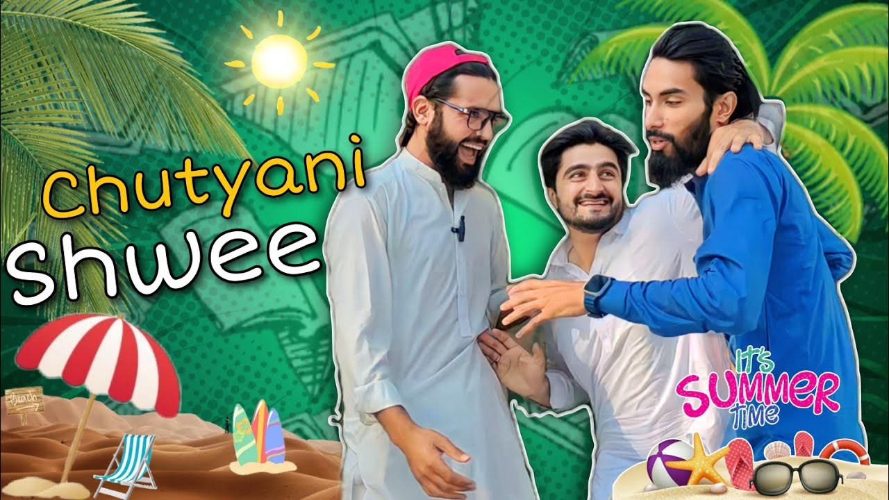 Chutyani Shwee 2023 || Funny Summer Vecation Video 2023 || Comedy Vines - YouTube