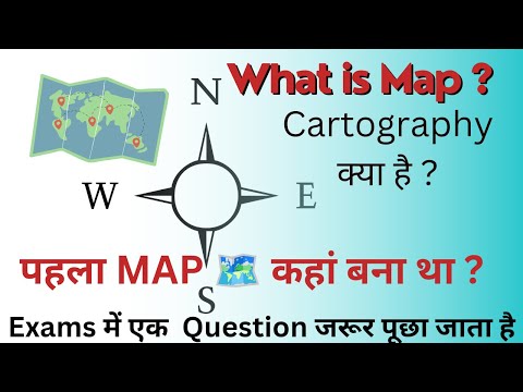 Map meaning in Hindi | What is Maps ? | What is Cartography?| Cartographer kya hai #map