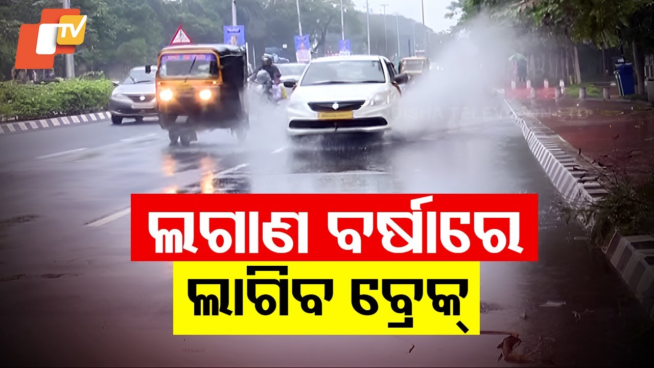 Weather Updates | Rainfall Likely To Decrease From Today, Cold Wave To ...
