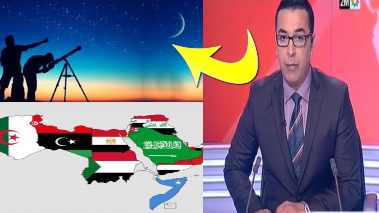 عاجل هذه هي الدول العربية التي أعلنت غدا الجمعة هو أول أيام صيام شهر