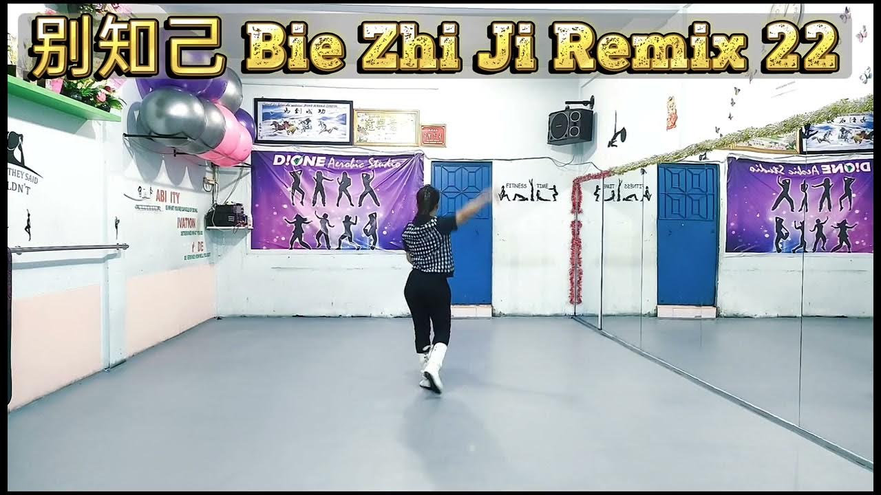 别知己 BIE ZHI JI REMIX 22 -LINE DANCE - YouTube