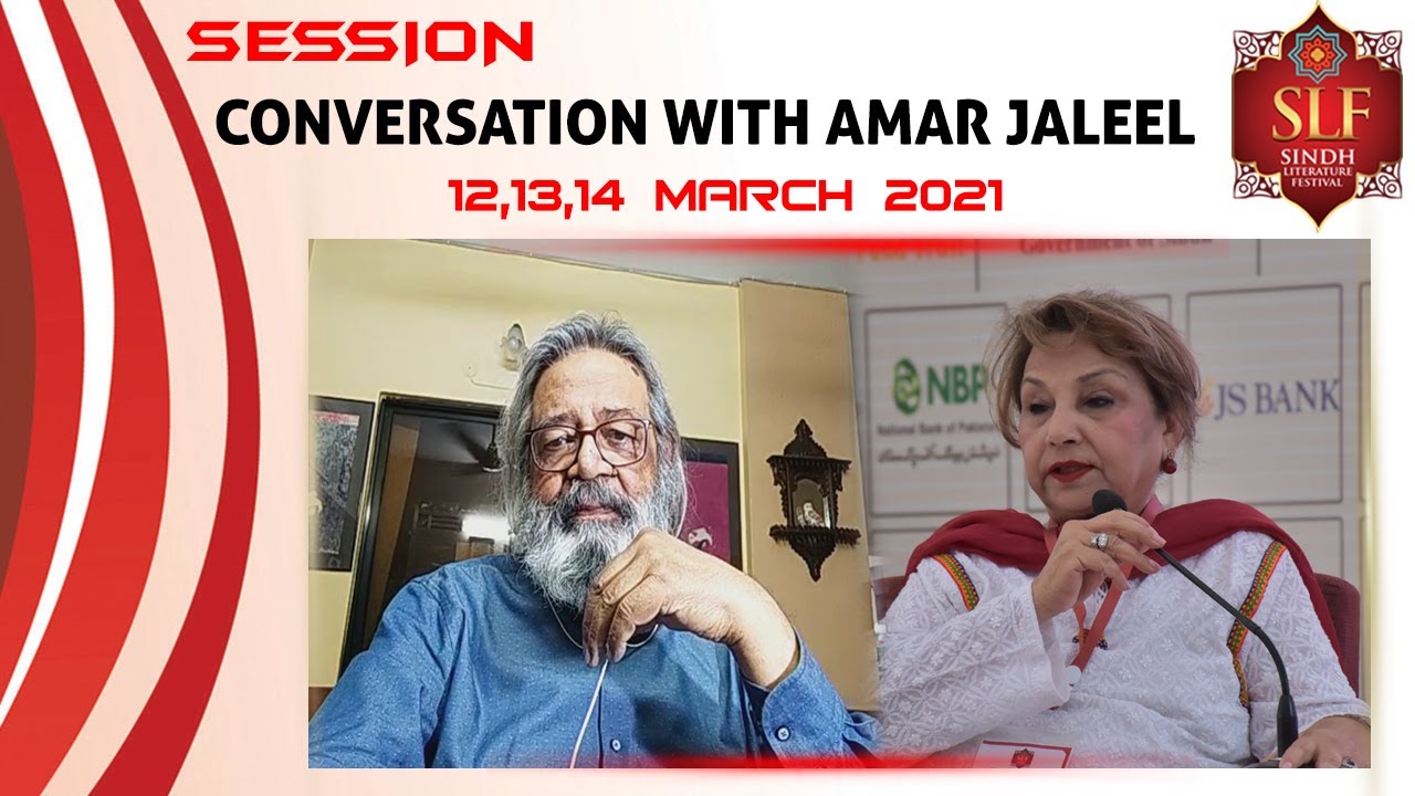 Amar Jaleel || Conversation With Amar Jaleel || SLF 2021 - YouTube